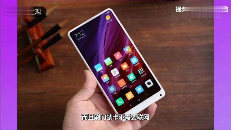 小米手机最新MIUI9开发版,使用门禁卡功能,这几个问题要注意