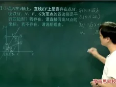 (2)一次函数与几何综合