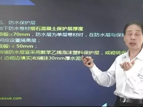 2013一级建造师建设工程管理与实务15 Q2834487820