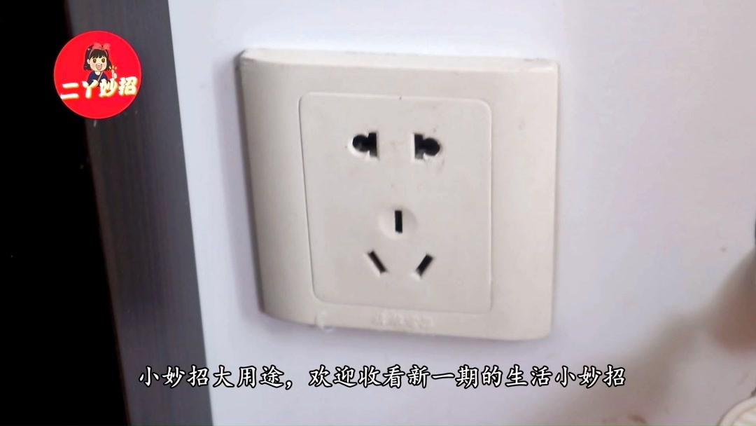 家里使用插座,有几点一定要注意,不然后果很严重,提醒家人