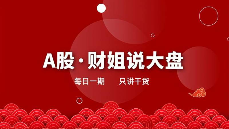 养老概念涨停潮!人口数据带来哪些新机会?