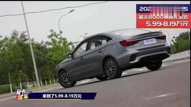 《爱卡试车》年轻运动智能再升级全新荣威i5介绍