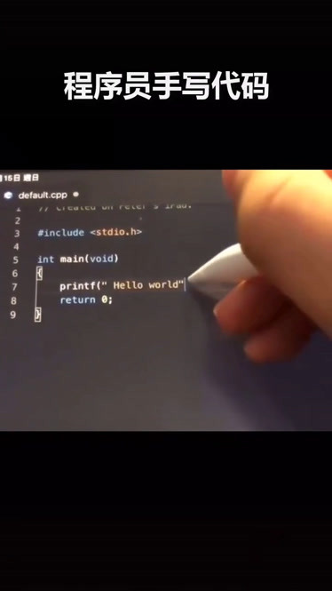 网上一同学手写代码学编程,网友:看的人血压高ߘ