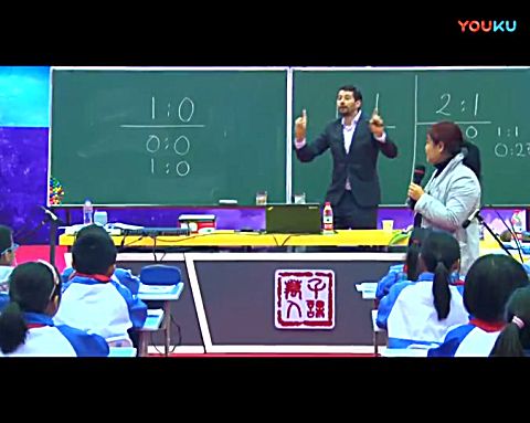 讲座《英国的小学数学教学》【James Wiltshire】(“千课万人”第二...