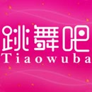 跳舞吧APP 