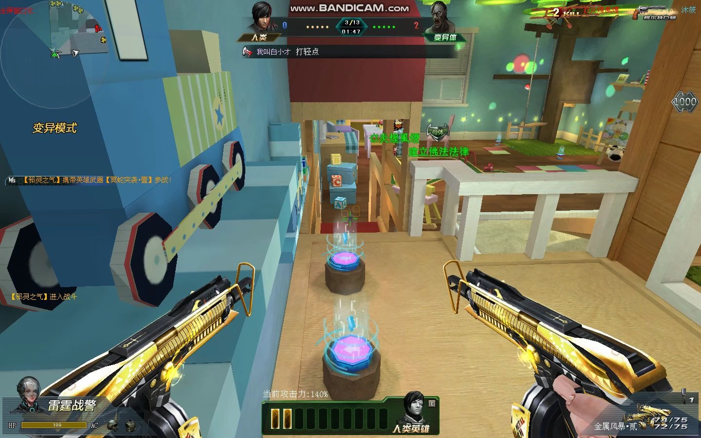 生死狙击:来自1年前的森林游乐屋