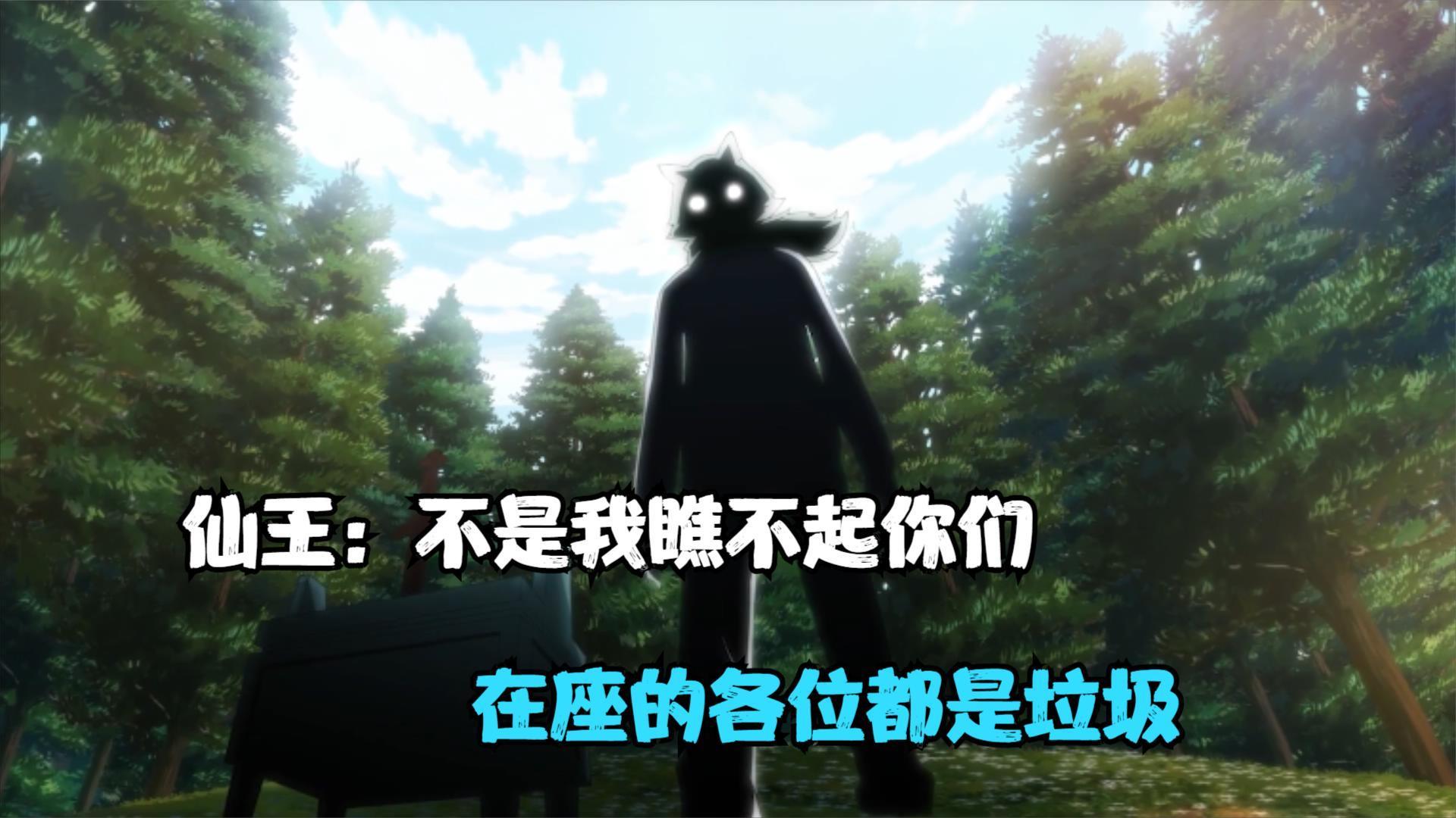 仙王的日常生活:无敌仙王封印解除,强大的实力,吓坏了对手