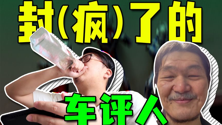 车模+模拟器+赛车周边!你最乐意为谁烧钱?