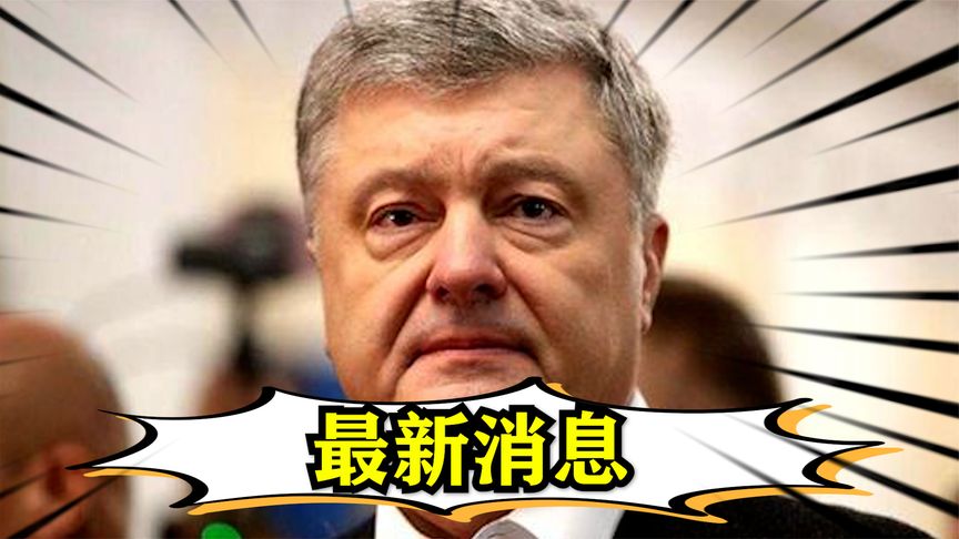 最新消息,北约成员国支持俄罗斯?老美拦都拦不住?