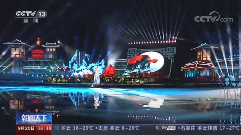 [朝闻天下]河南洛阳 2020年中央广播电视总台中秋晚会 古今辉映 中秋...