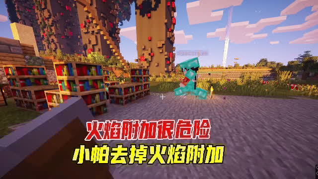 我的世界26:这个小帕过于慎重,迟迟不肯去下界探险