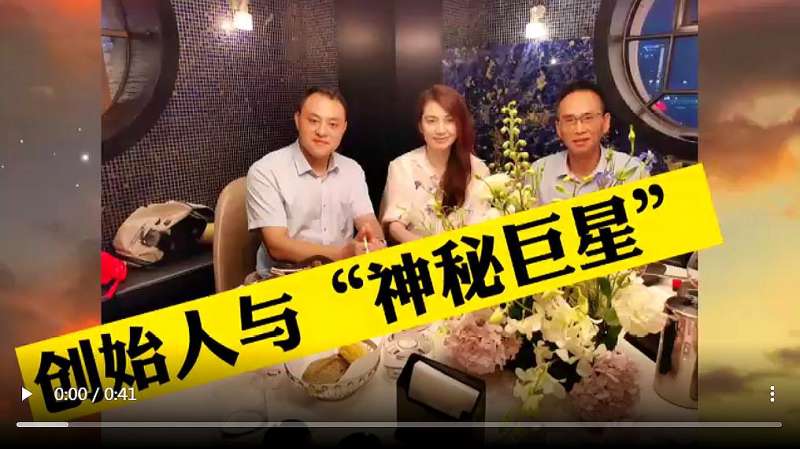 港姐洪欣女士与其合作,带货新模式?这个新电商平台什么来头?