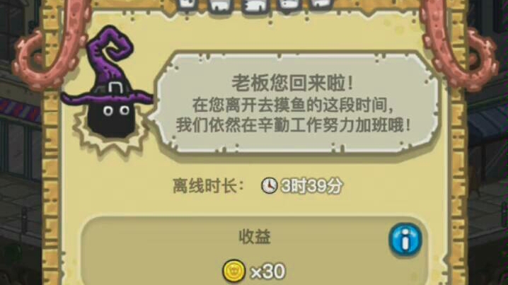 【祥子】黑暗料理王游戏解说,顾客吃了我的菜都哭了