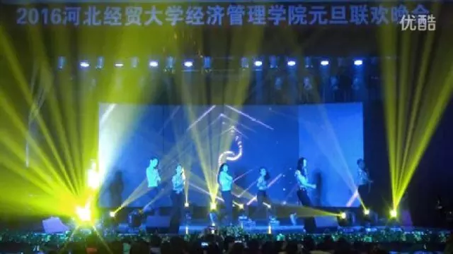 河北经贸大学经济管理学院2015年元旦晚会爵士串烧