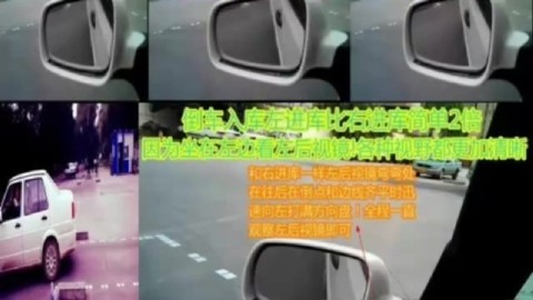 科目二技巧演示科目二倒车入库技巧普桑捷达皮卡学车教程