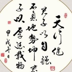 聚贤缘影视剪辑 