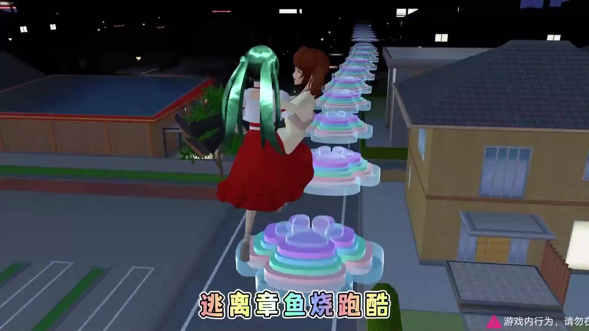 逃离章鱼烧老板跑酷,樱花校园模拟器