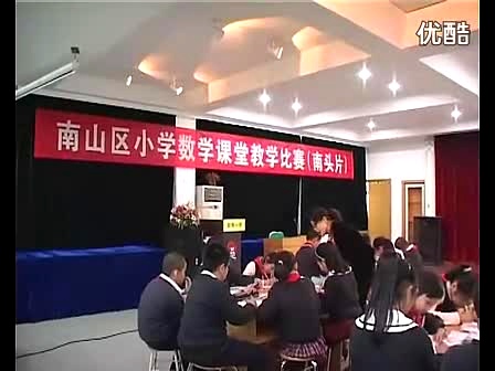 数图形中的学问 张俊_四年级小学数学课堂展示观摩课实录视频视频