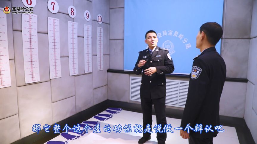 线上警营开放日,警察蜀黍带你“云打卡”公安办案区