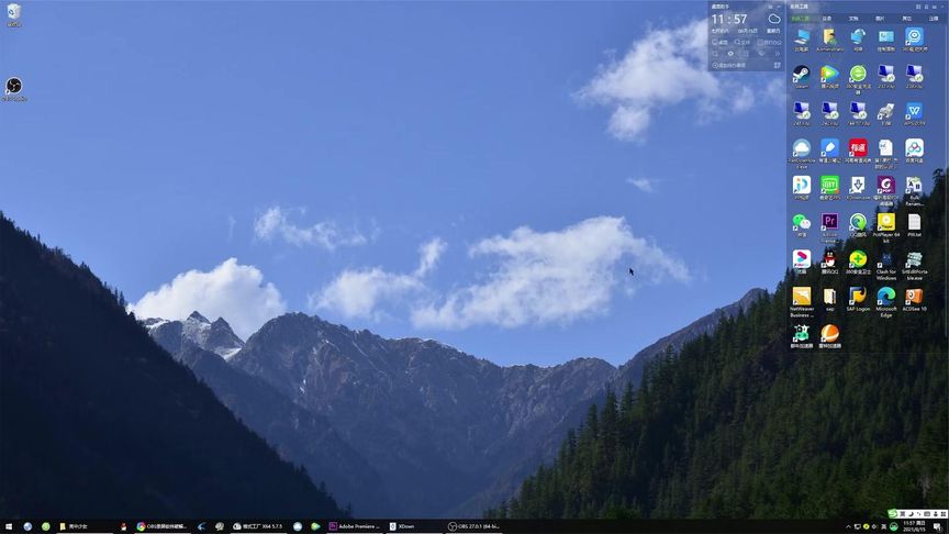 windows自带的文件(夹)加密