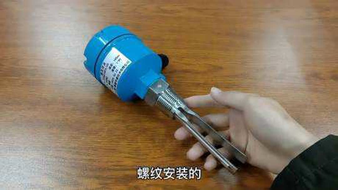 「佑富」音叉物位开关测量的介质有哪些,测量液位的传感器