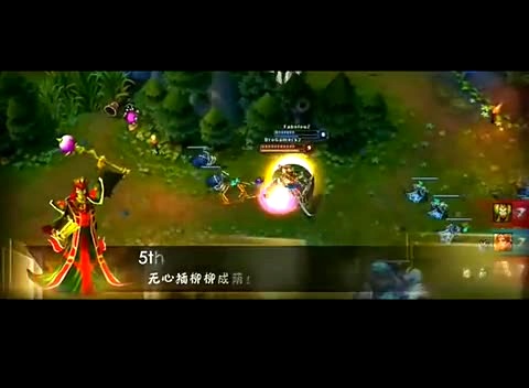 LOL小仓搞笑解说坑爹集锦第13期勾引小木木记_史上最牛