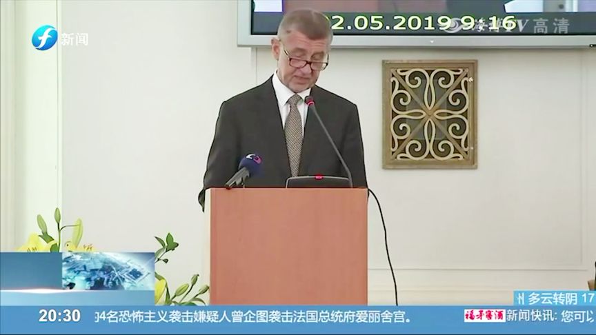 国际网络安全会议召开,就5G在建设中可能出现的安全隐患进行讨论