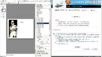2013河北职称计算机考试PPT练习二标准答案