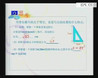 八年级数学上册第15章《二次根式》15.1二次根式(1).