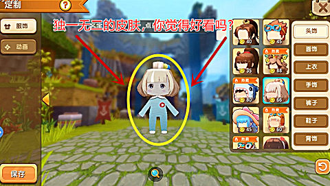 迷你世界:你还在为没皮肤发愁吗?小晓教你画免费永久皮肤