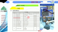8.5 S7-200 SMART 与威纶AR60变频器通信【变频器参数设置】