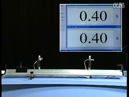 高中物理实验视频 01-验证牛顿第一定律