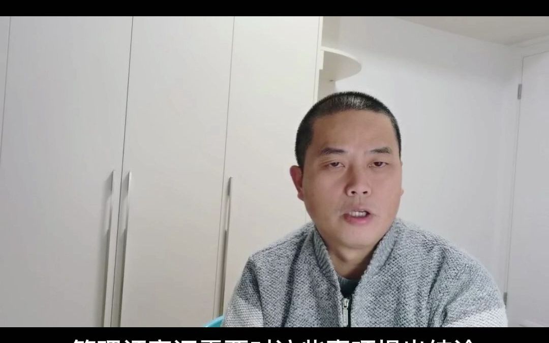 管理评审需要得出的结论(IATF16949理解)