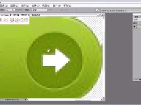 室内设计PS基础教程-photoshop的选择