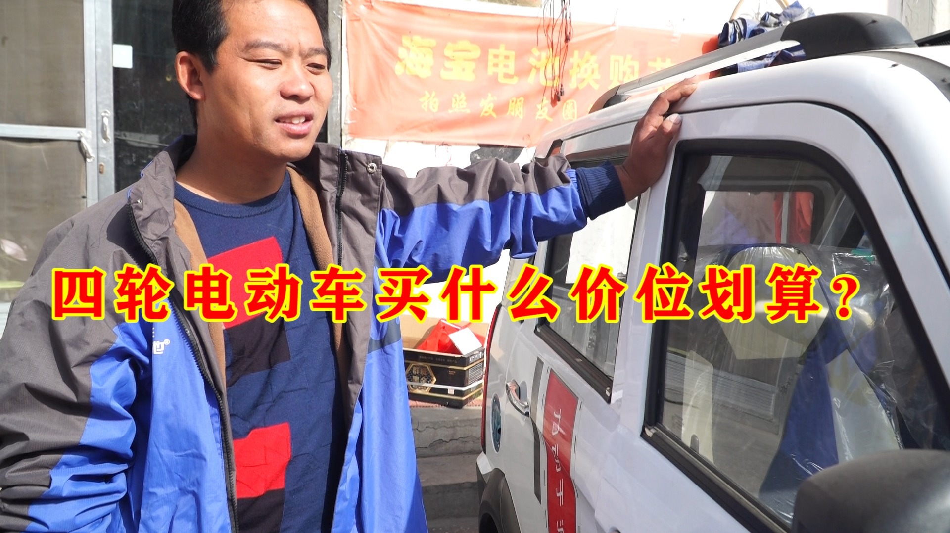 .b>代步车有望合法化?那么买...