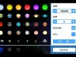大家好,一起来创造宇宙吧。(3D重力模拟器)