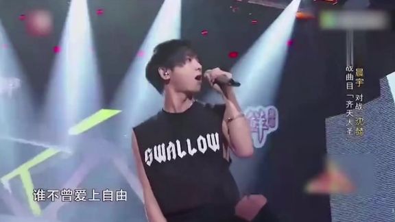 华晨宇演唱《西游记》无词主题曲,原来还可以这么好听