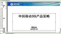 数字媒体游戏专业培训6