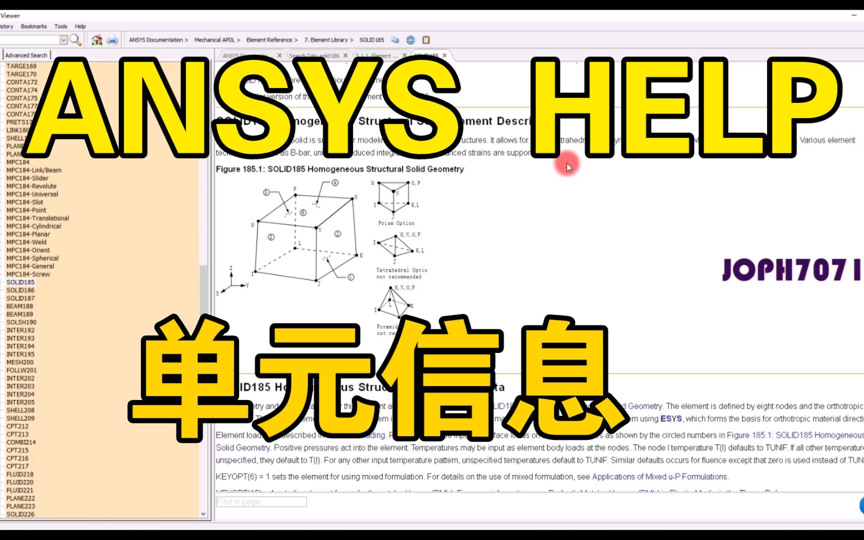 ANSYS 帮助文档有什么之网格单元信息