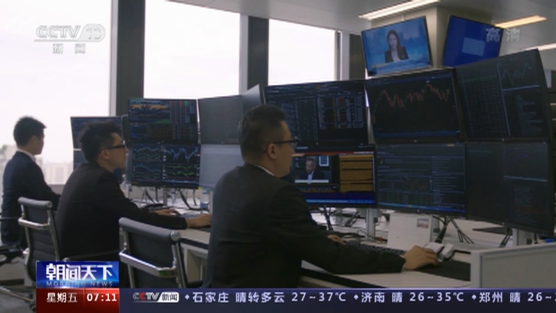 [朝闻天下]关注资本市场 A股纳入国际指数比重不断提升