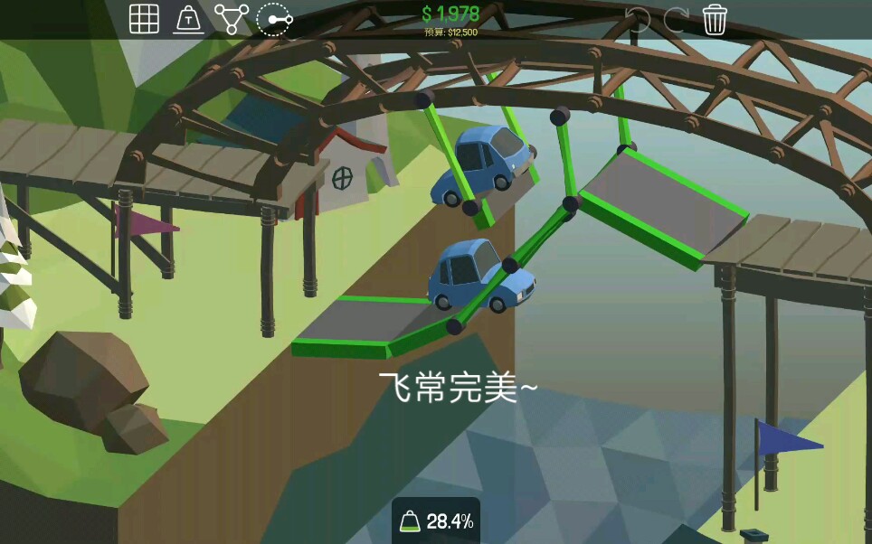 桥梁模拟器1-15无损最省钱过关方法