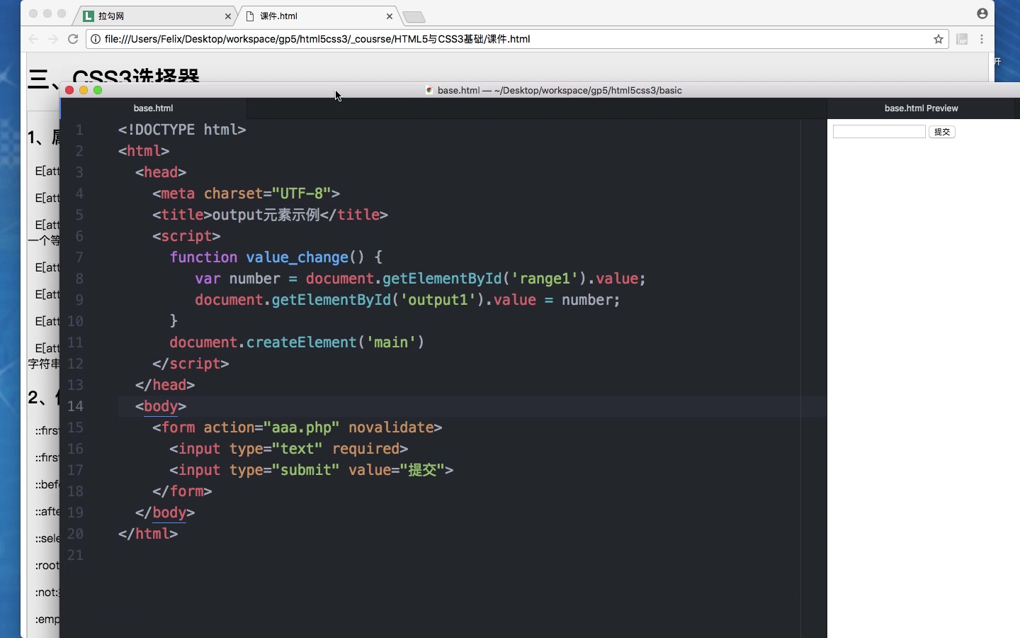 CSS3新特性_bilibili