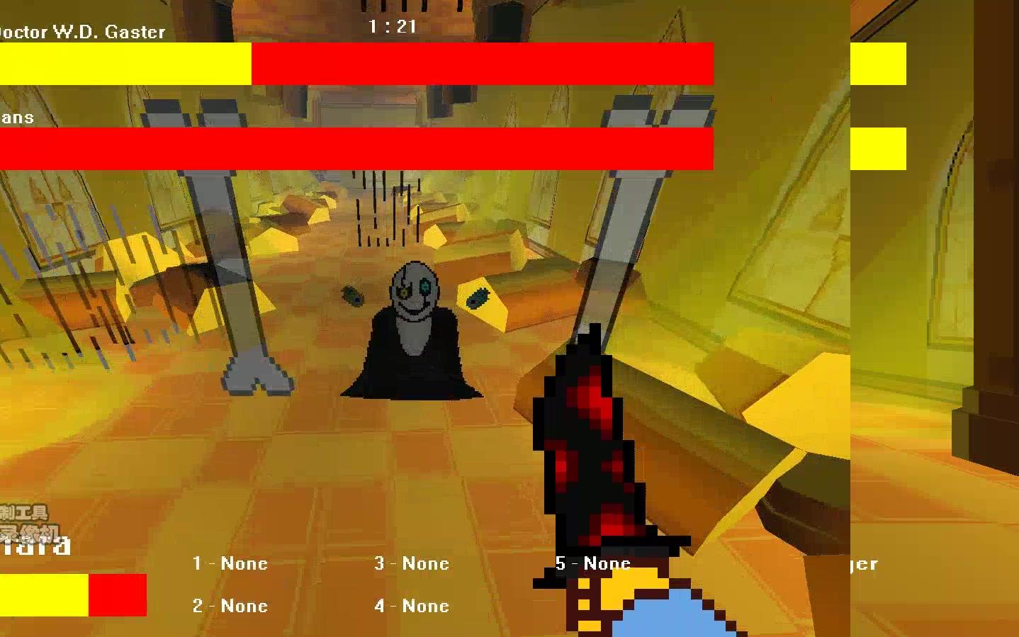 [undertale]3D模拟器YABTS sans X Gaster战