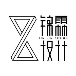 锦霖设计 