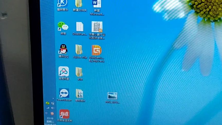 使用电脑小技巧