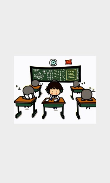 南开大学20秋平面设计方法与技术在线作业参考答案第二章