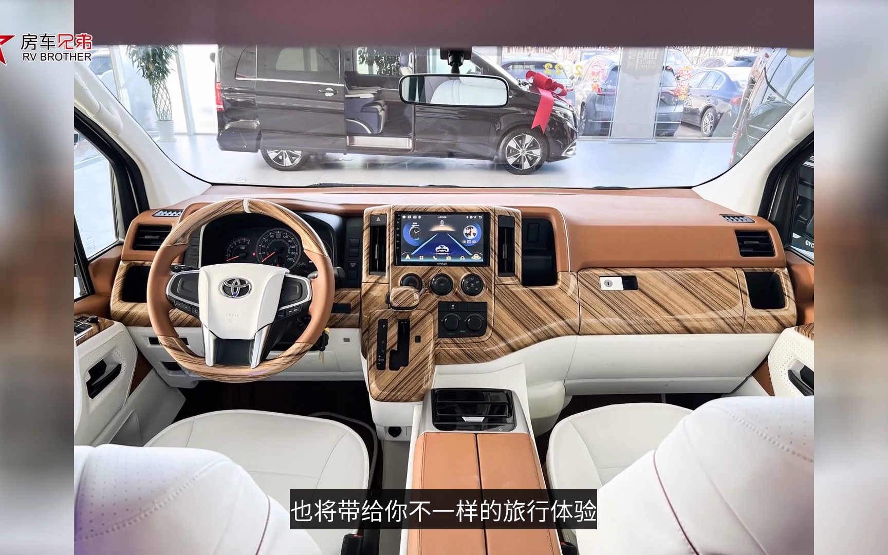 房车兄弟 进口22款丰田海狮7-9座 报价及图片 蓝牌 内饰可定制