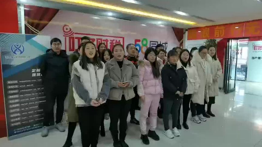 开封叮咚财税全体财税顾问祝新老客户新年快乐,开工大吉ߑ