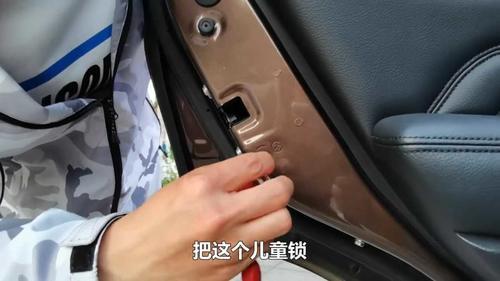 车门的两个隐藏功能,很多新手没听说过