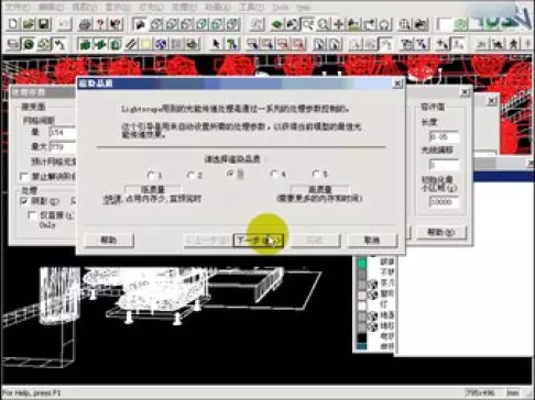 3dmax 客厅设计——客厅餐桌(三)【模型云】